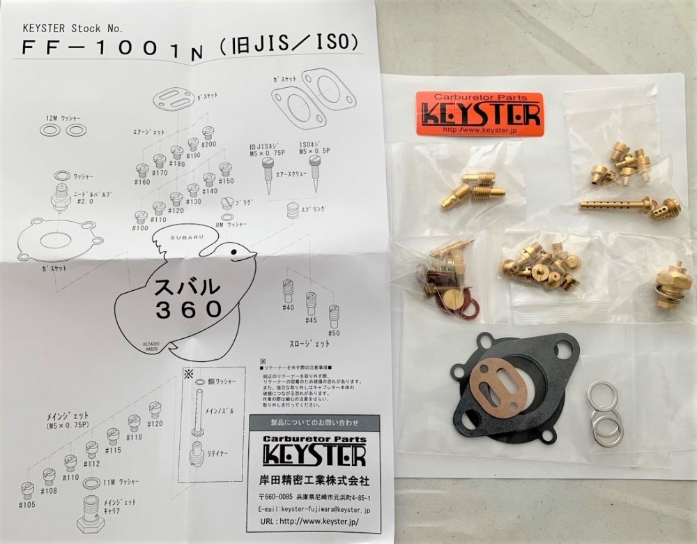 Subaru 360 / 450 Performance Carburetor Rebuild repair Kit by Keyster